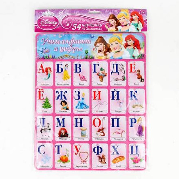 Disney | Toys | Russian Language Disney Alphabet Numbers Magnetic ...